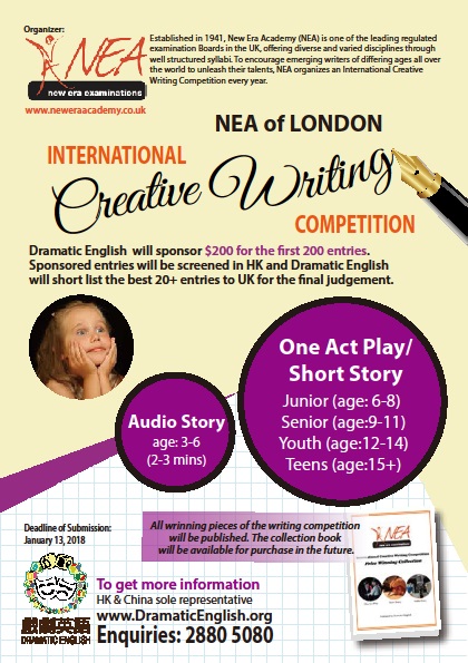 NEA Eng – DRAMATIC ENGLISH